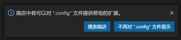 Chinese Language Pack Translation Error · Issue #199 · microsoft/vscode ...