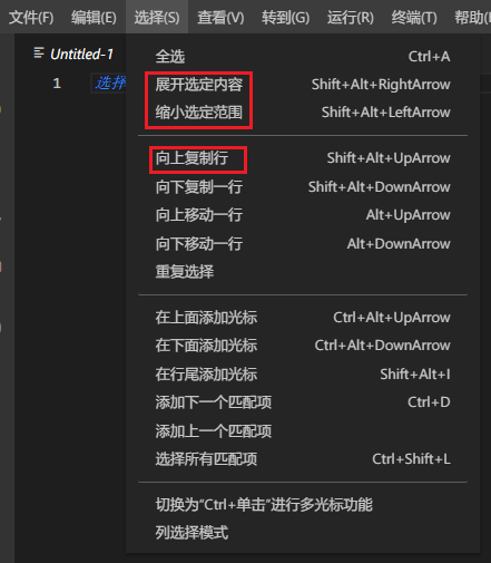 [zh-cn] Some translation improvements · Issue #468 · microsoft/vscode ...