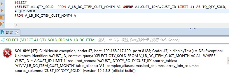 Correlated Subqueries · Issue 6697 · Clickhouseclickhouse · Github