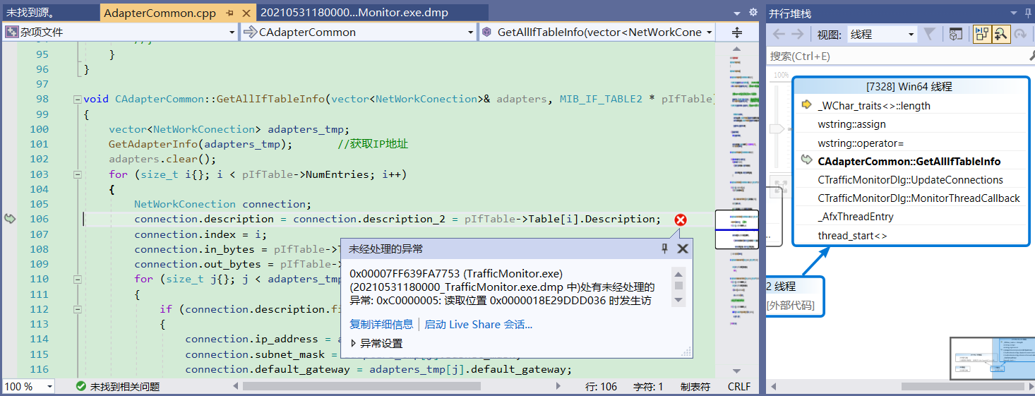 可以加入CPU的功耗监测吗？ · Issue #706 · zhongyang219/TrafficMonitor · GitHub