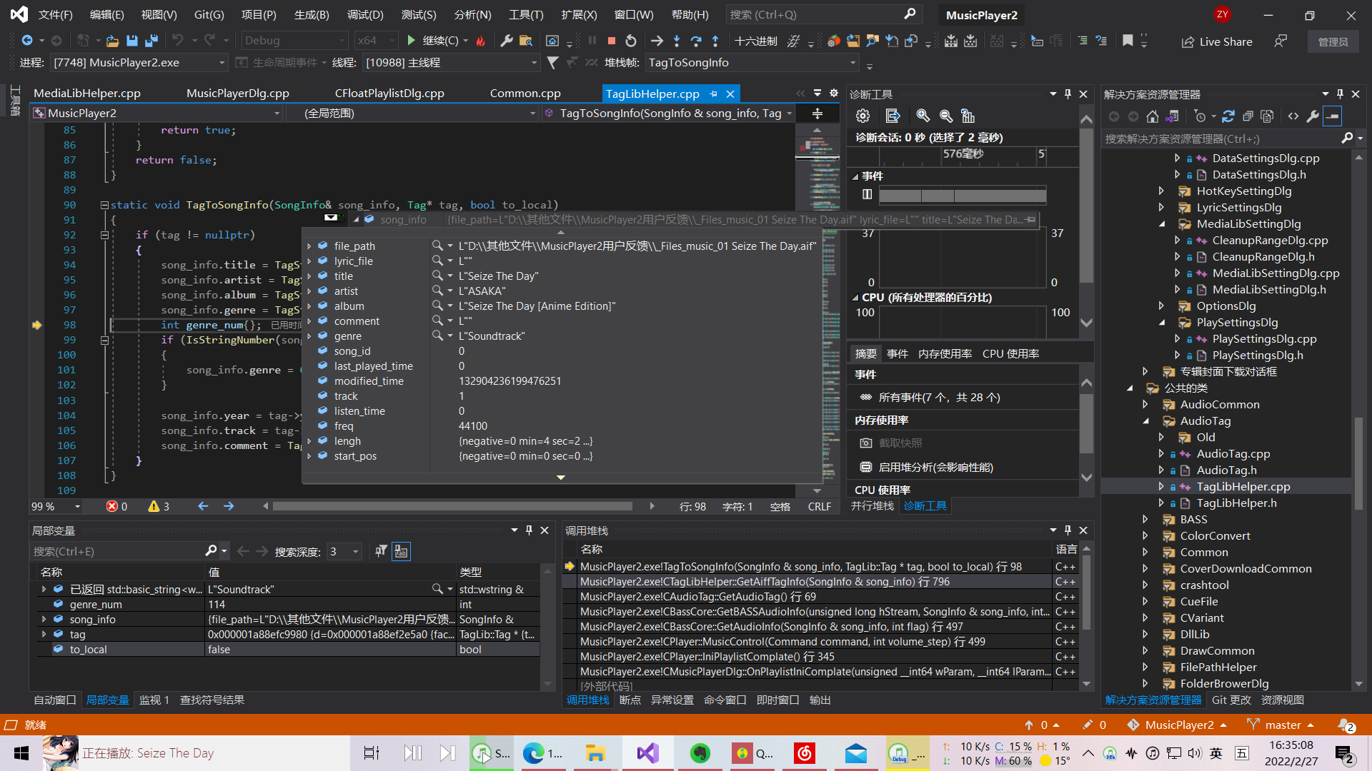 读取aif 文件出错 · Issue #325 · zhongyang219/MusicPlayer2 · GitHub