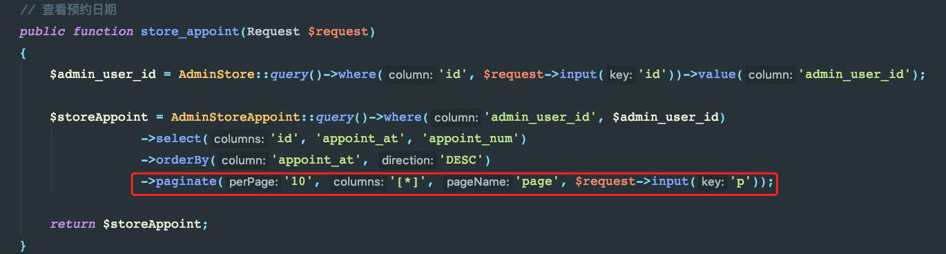 后台将管理员的登录权限去除， 该管理员依旧可以登录、登录？ · Issue #4767 · z-song/laravel-admin · GitHub
