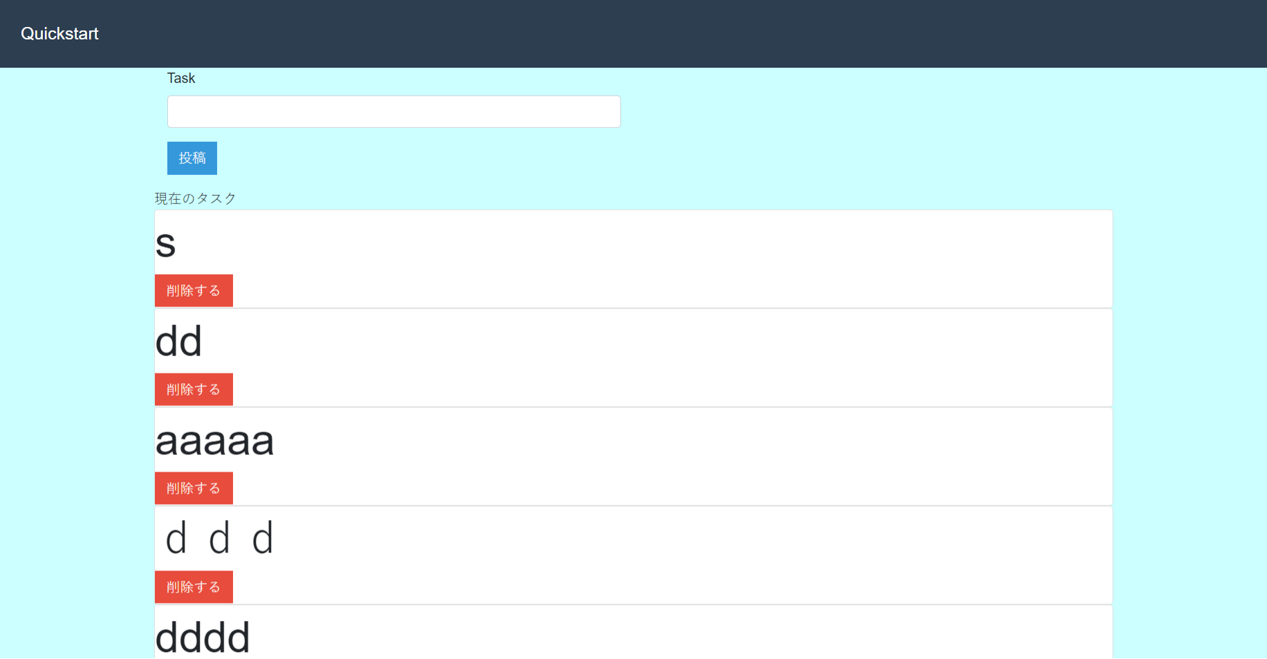 GitHub - masa234/Quickstart-Basic: Laravelのチュートリアル[基本のタスクリスト]
