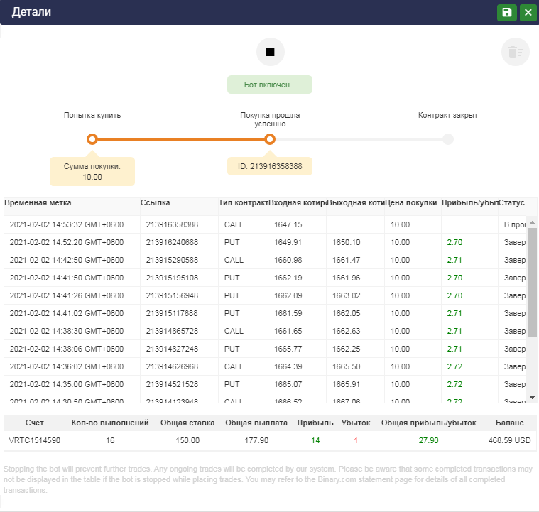 binary.com · Issue #3174 · binary-com/binary-bot · GitHub