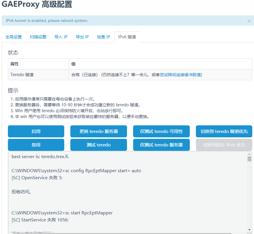 win10每次都要重新启用ipv6的问题 · Issue #11338 · XX-net/XX-Net · GitHub