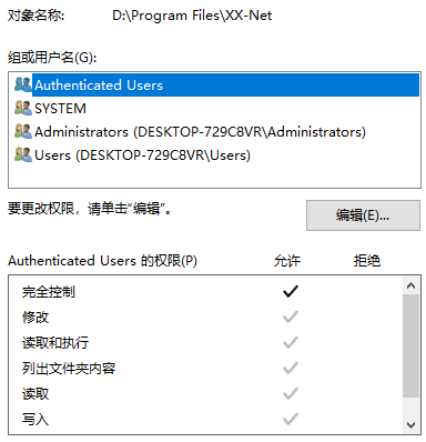 再次提问win10每次开机都要重新启用ipv6的问题 · Issue #11362 · XX-net/XX-Net · GitHub
