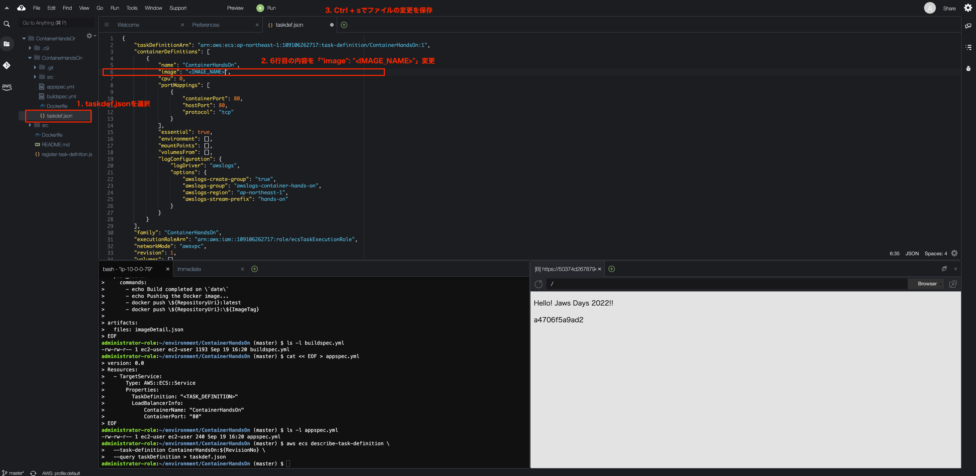 taskdef.jsonの変更について · Issue #12 · shigeru-oda/jawsdays2022-container-handson · GitHub