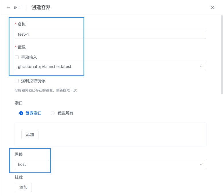 Bug 在面板中创建容器时选择“host”网络,容器启动后,无法访问容器内服务的端口 · Issue 2550 · 1panel Dev