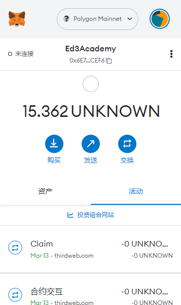 📢关于课程《第一课：创建第一个DApp》的讨论 · Ed3Academy · Discussion #13 · GitHub