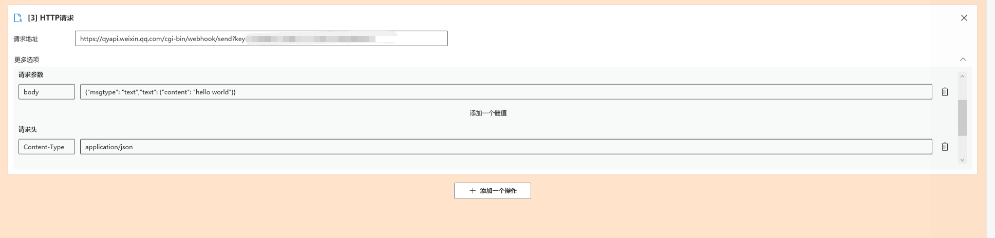 [问题] 现在ProjectEvent 发送Http · Issue #1 · Planshit/ProjectEvent · GitHub