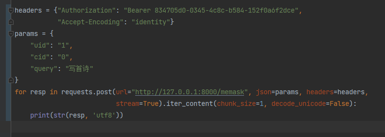 Langchain with fastapi stream example · GitHub