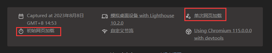 如何多次运行？ · Issue #15357 · GoogleChrome/lighthouse · GitHub