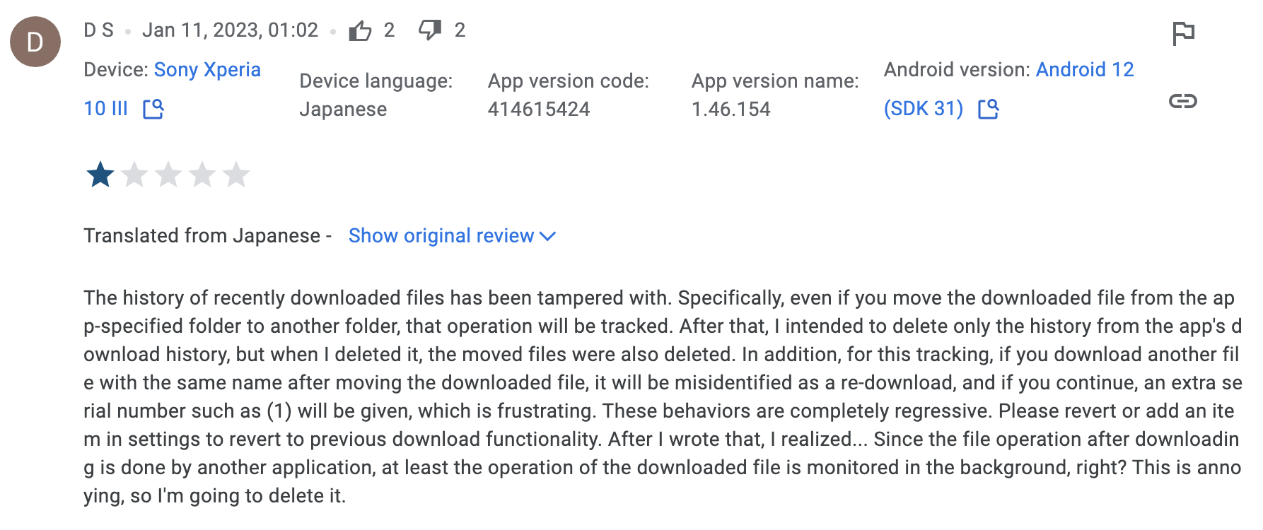 Review new download behavior · Issue #27868 · brave/brave-browser · GitHub