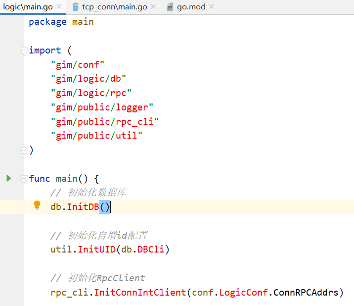 没人发现import引用路径无法解析吗？ · Issue #47 · alberliu/gim · GitHub