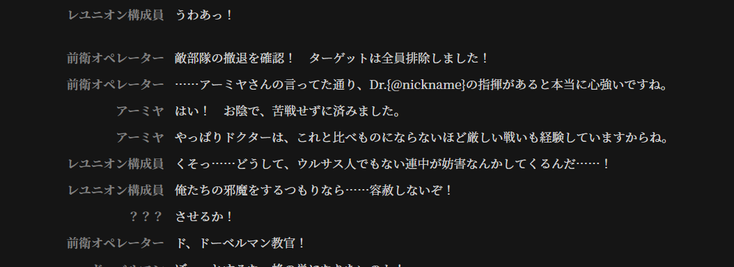 Forcing correct fonts for Japanese · Issue #46 · 050644zf/ArknightsStoryTextReader · GitHub
