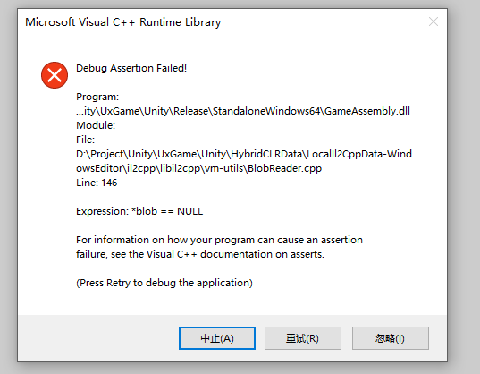 升级310版本后，运行出现il2cpp不存在的代码，是需要做什么修改吗。使用242版本没什么问题 · Issue 72 · Focus Creative Games 1312