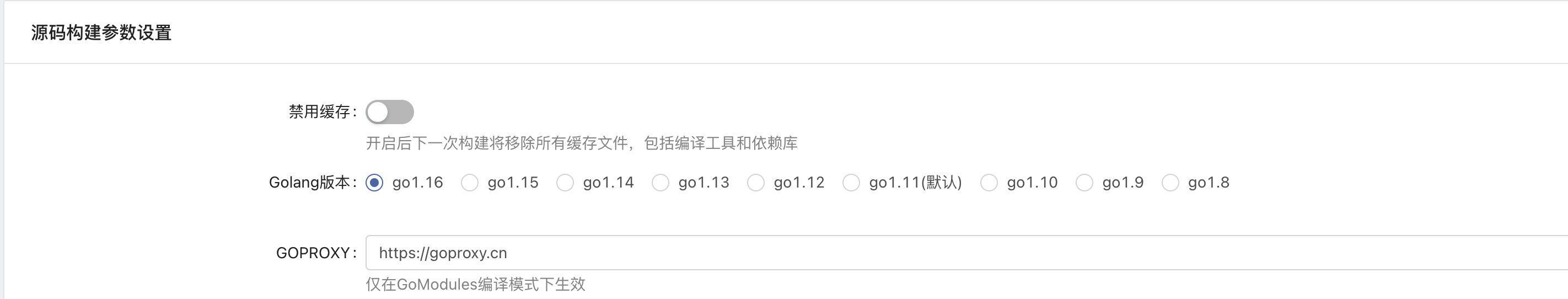 Golang supports 1.17, 1.18, 1.19 · Issue #1419 · goodrain/rainbond · GitHub