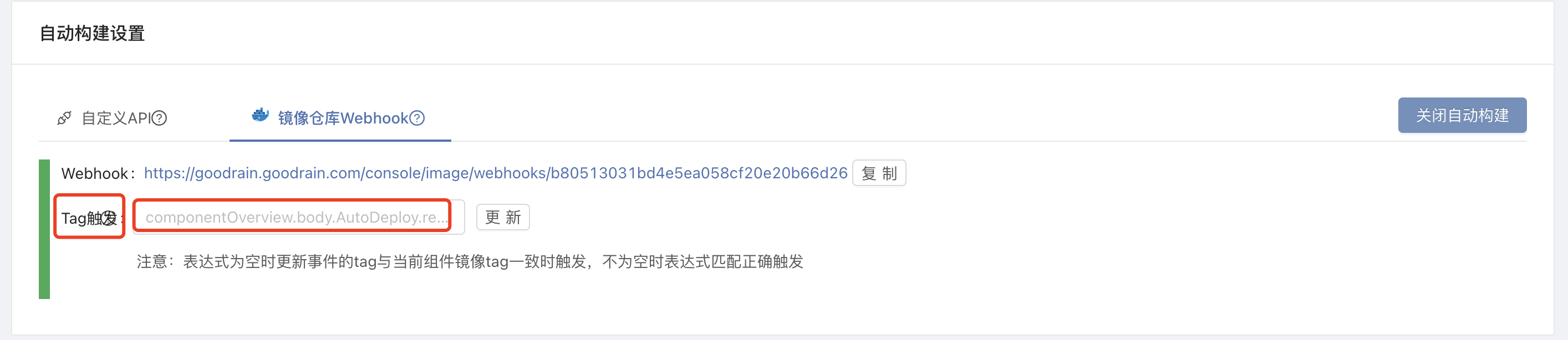 Api Translation Problems · Issue 1433 · Goodrainrainbond · Github