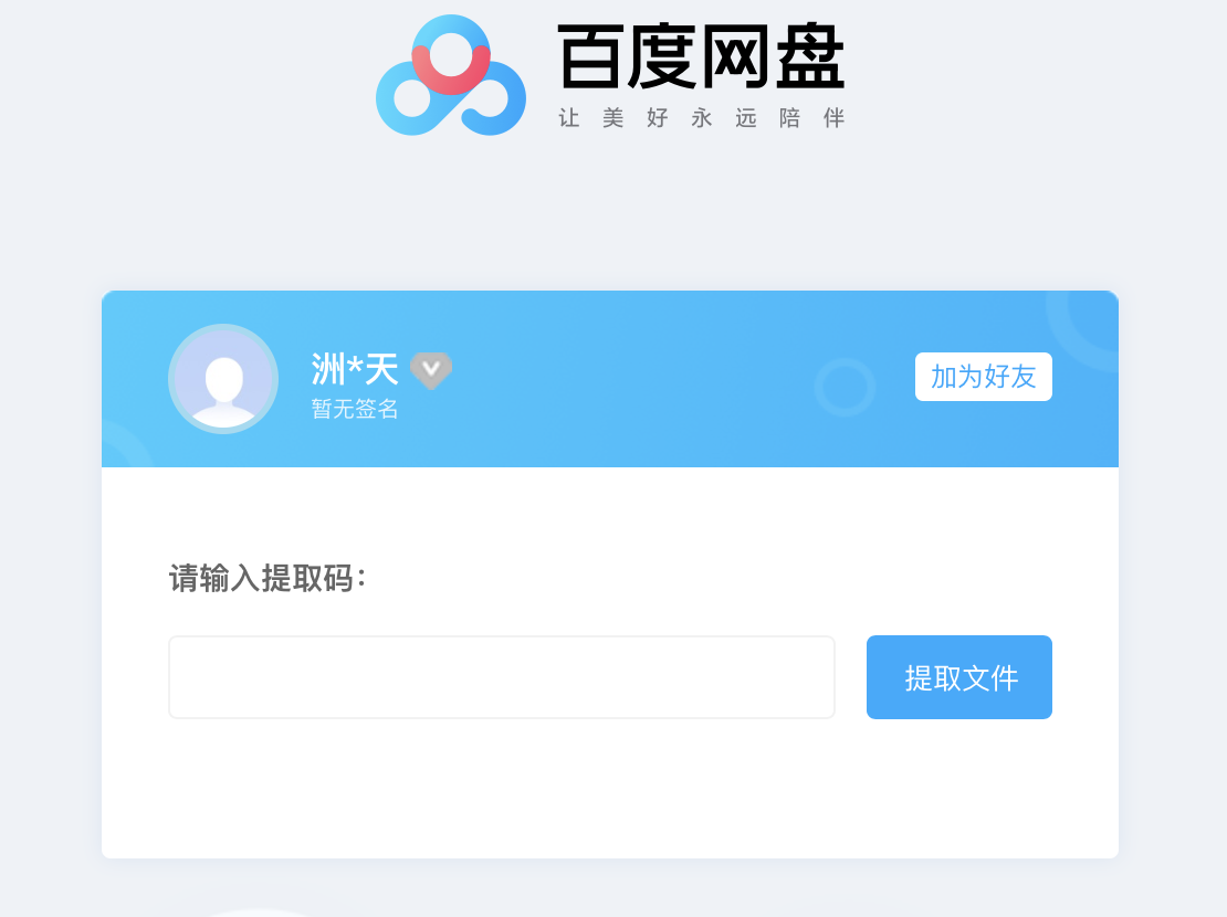 The performance of pre-trained network · Issue #24 · INVOKERer/DeepRFT · GitHub