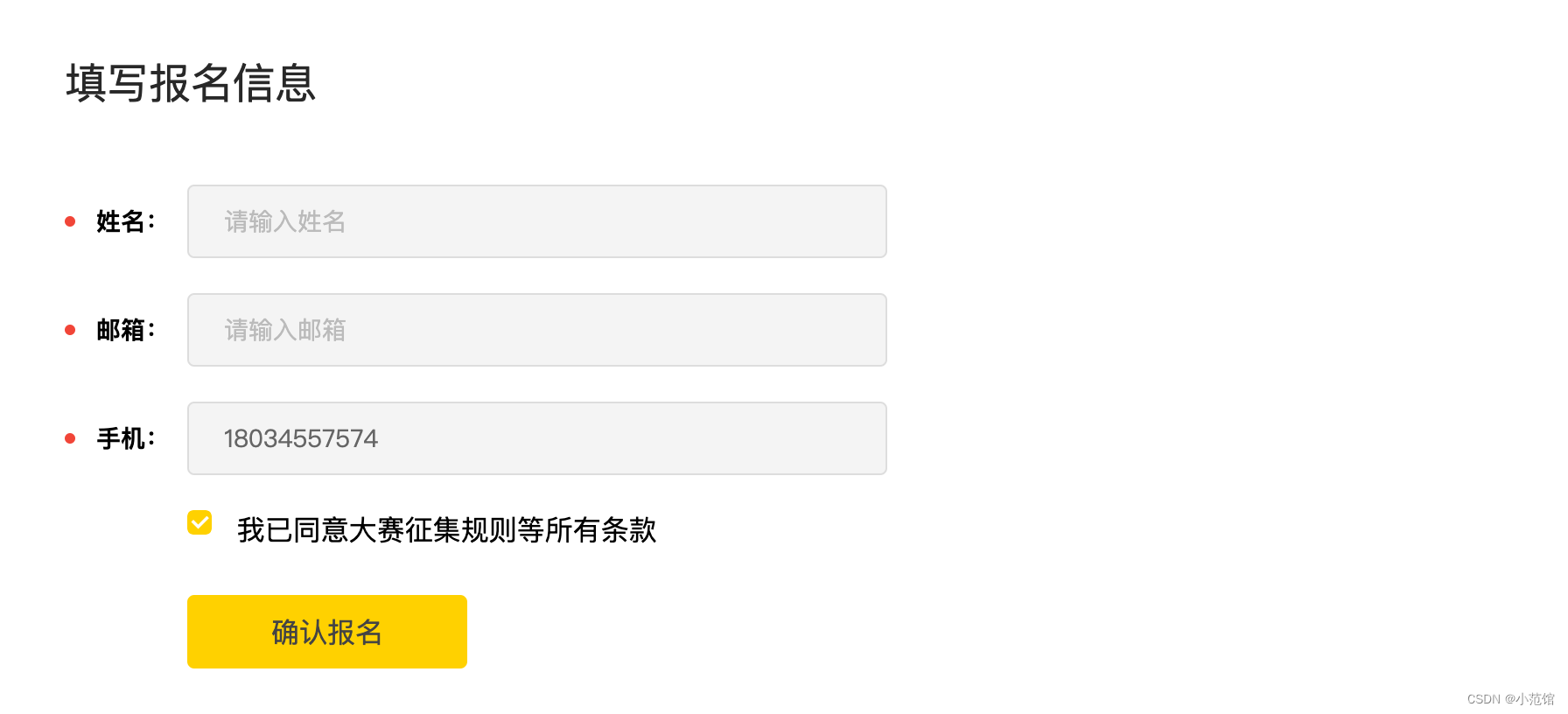 初始化页面，子组件如何自动绑定数据源中的变量 · Issue #949 · alibaba/lowcode-engine · GitHub