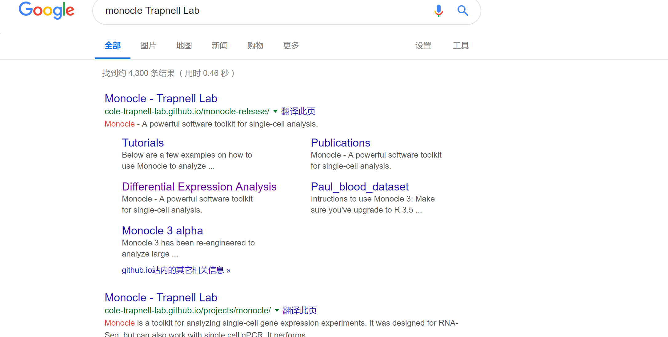 failed to open Trapnell Lab official website · Issue #261 · cole-trapnell-lab/monocle-release ...