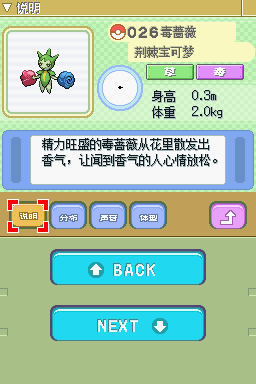 Releases · Xzonn/PokemonChineseTranslationRevise · GitHub