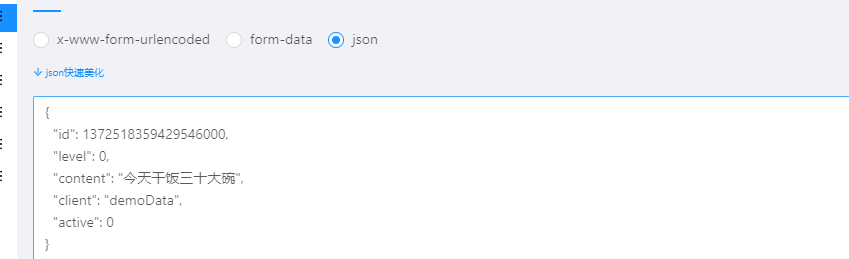 发现个小bug,RunApi的 · Issue #1291 · star7th/showdoc · GitHub