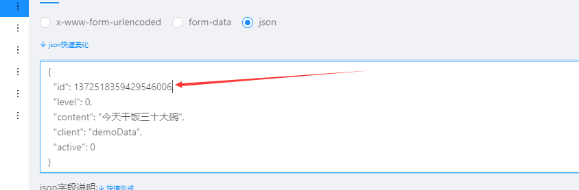 发现个小bug,RunApi的 · Issue #1291 · star7th/showdoc · GitHub