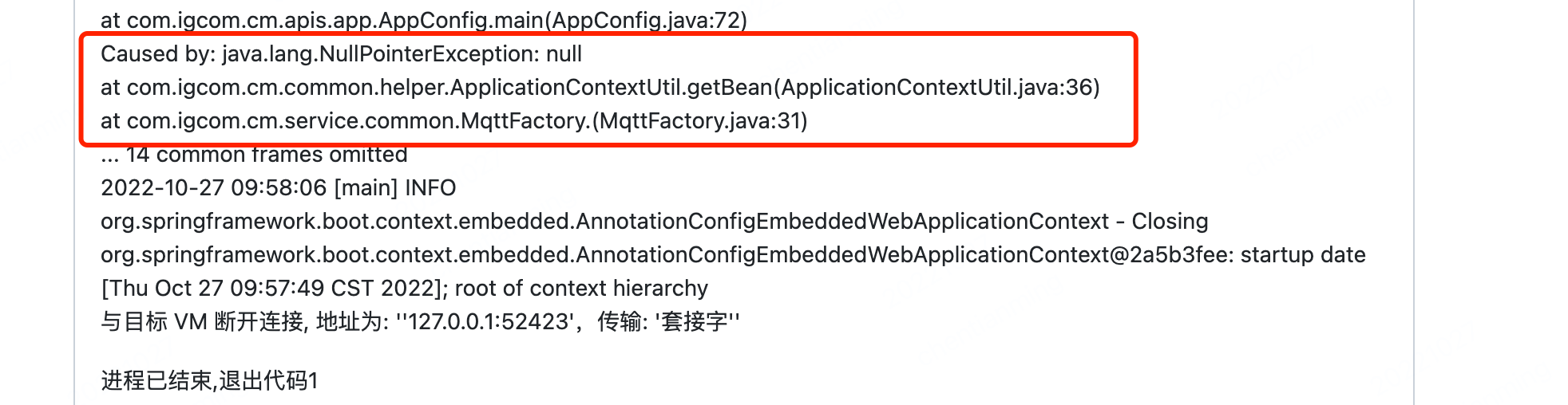 引入后项目启动失败 · Issue #133 · LianjiaTech/retrofit-spring-boot-starter · GitHub