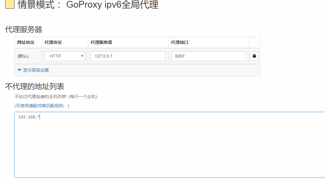 请问经常出现的Python Urlfetch Error: 'GET' 是什么原因呢？ · Issue #3499 · XX-net/XX-Net · GitHub
