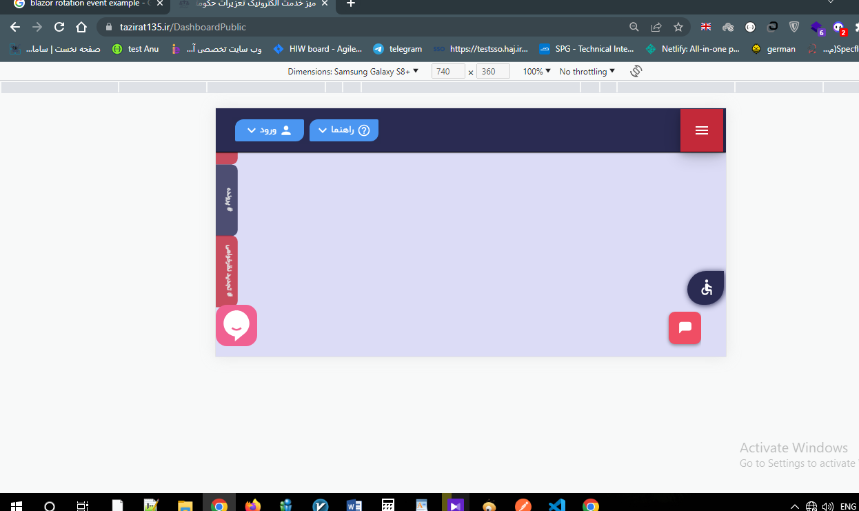 SideMenu and Rotation event · Issue #7179 · MudBlazor/MudBlazor · GitHub