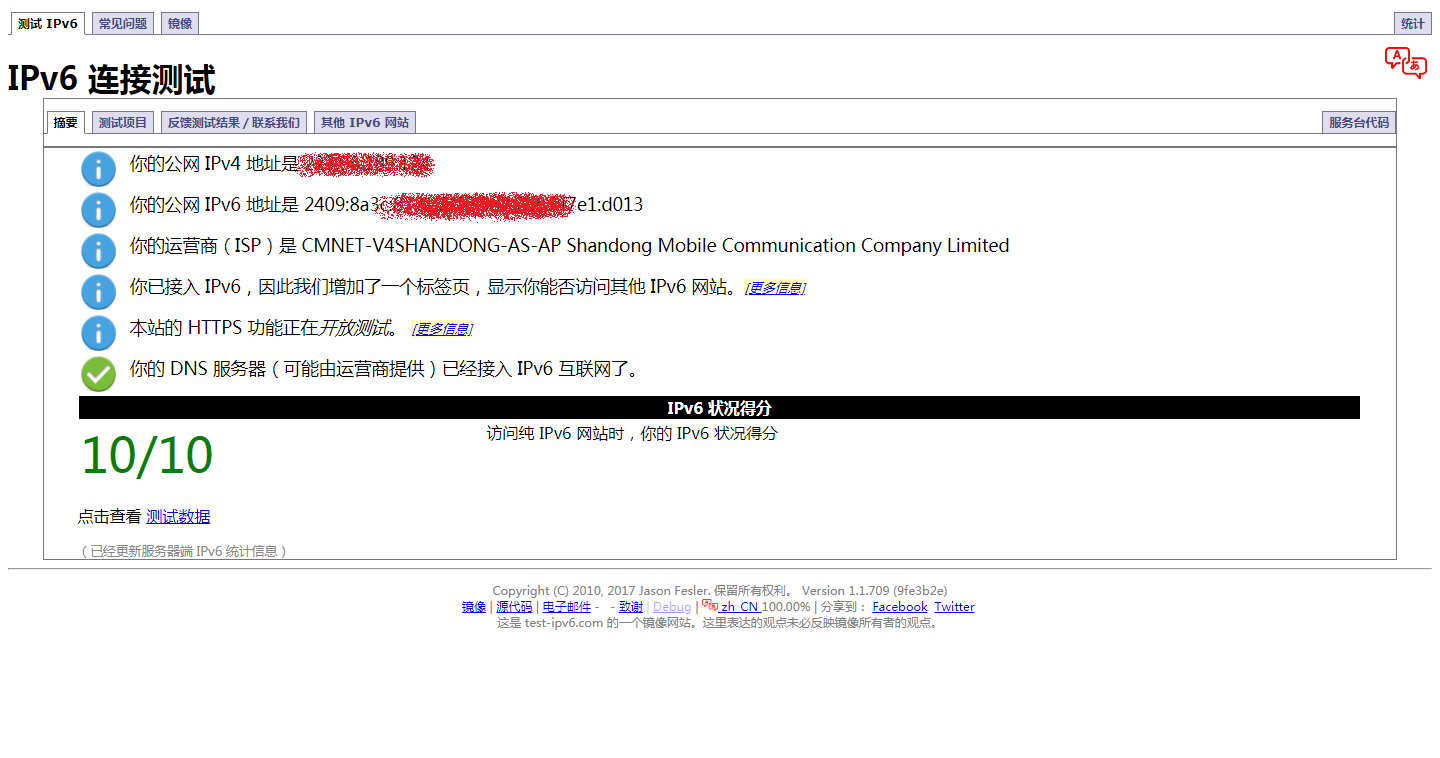 IPV6问题 · Issue #692 · coolsnowwolf/lede · GitHub