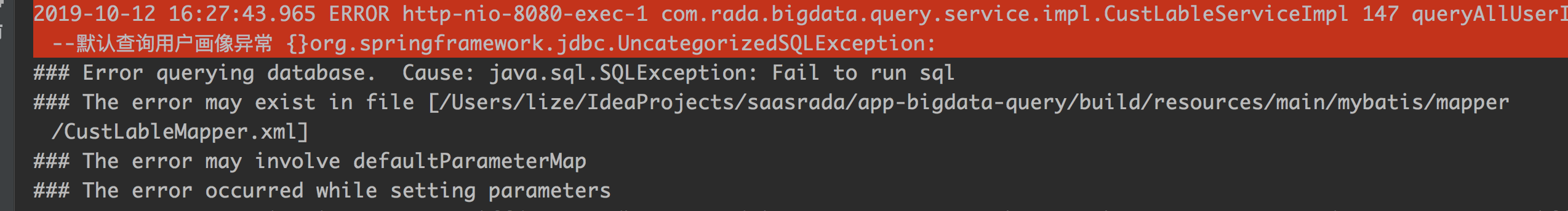 ODPS支持CASE WHEN，但是执行SQL报错： · Issue #60 · aliyun/aliyun-odps-jdbc · GitHub