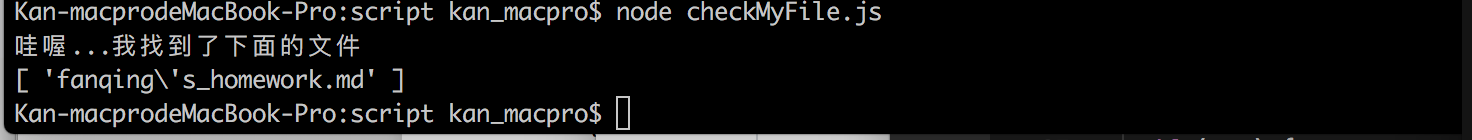 关于checkMyFile问题的答疑 · Issue #66 · xugy0926/getting-started-with ...