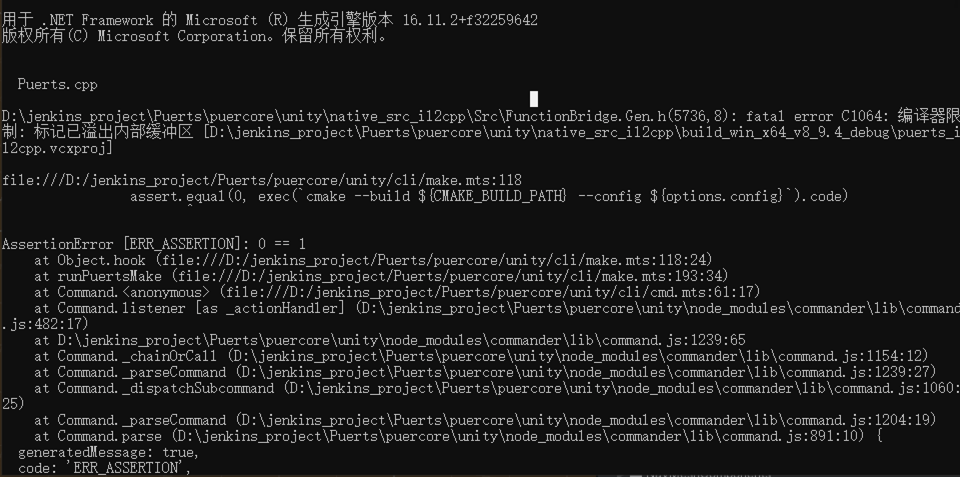 [unity] Bug Windows下unity 2022 Functionbridge Gen H 会生成超长结构体名字导致编译失败