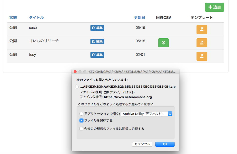 テンプレートをダウンロード→インポートができない · Issue #985 · NetCommons3/NetCommons3 · GitHub
