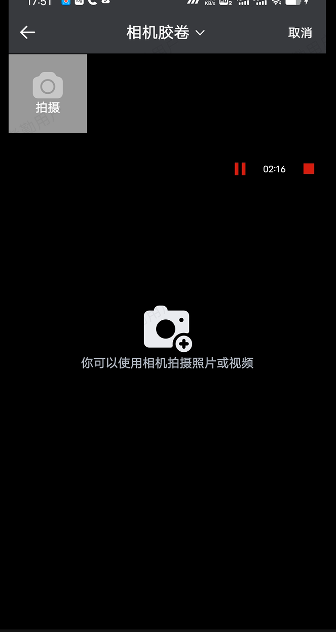 android13读不到系统存在的图片视频 · Issue #2599 · LuckSiege/PictureSelector · GitHub