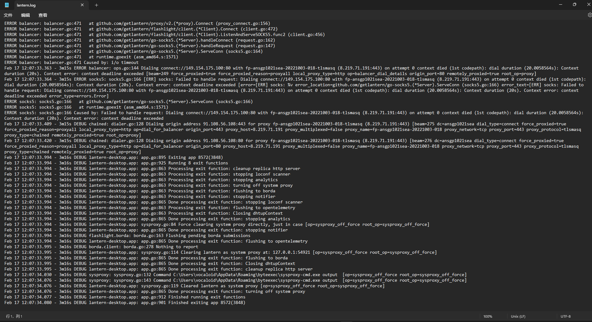 There are log contents about lantern not being available in China. · Issue #3 · getlantern ...