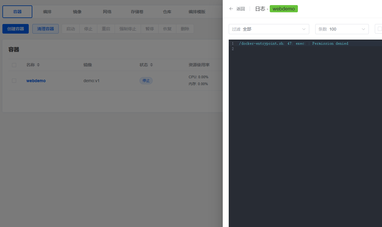 [BUG]自己拉取的docker不能创建容器 · Issue #2356 · 1Panel-dev/1Panel · GitHub