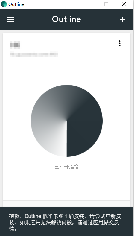 Cannot Connect To Server Within Windows10 1903 · Issue 607 · Jigsaw Codeoutline Apps · Github