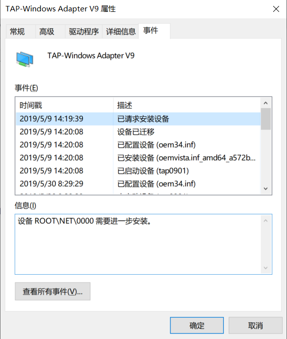 Cannot Connect To Server Within Windows10 1903 · Issue 607 · Jigsaw Codeoutline Apps · Github