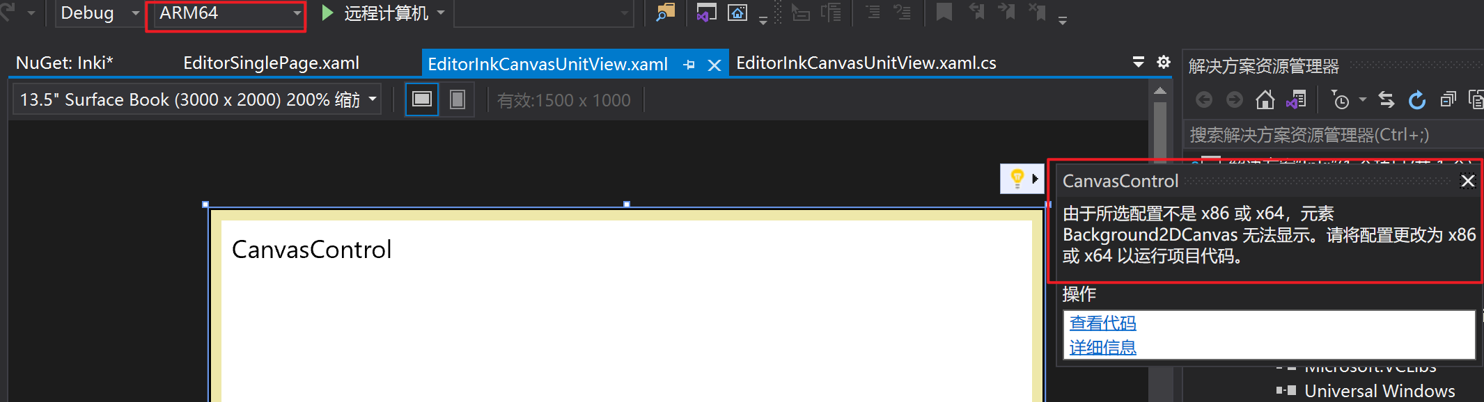 CanvasControl cannot be shown under ARM64 · Issue #823 · microsoft/Win2D · GitHub
