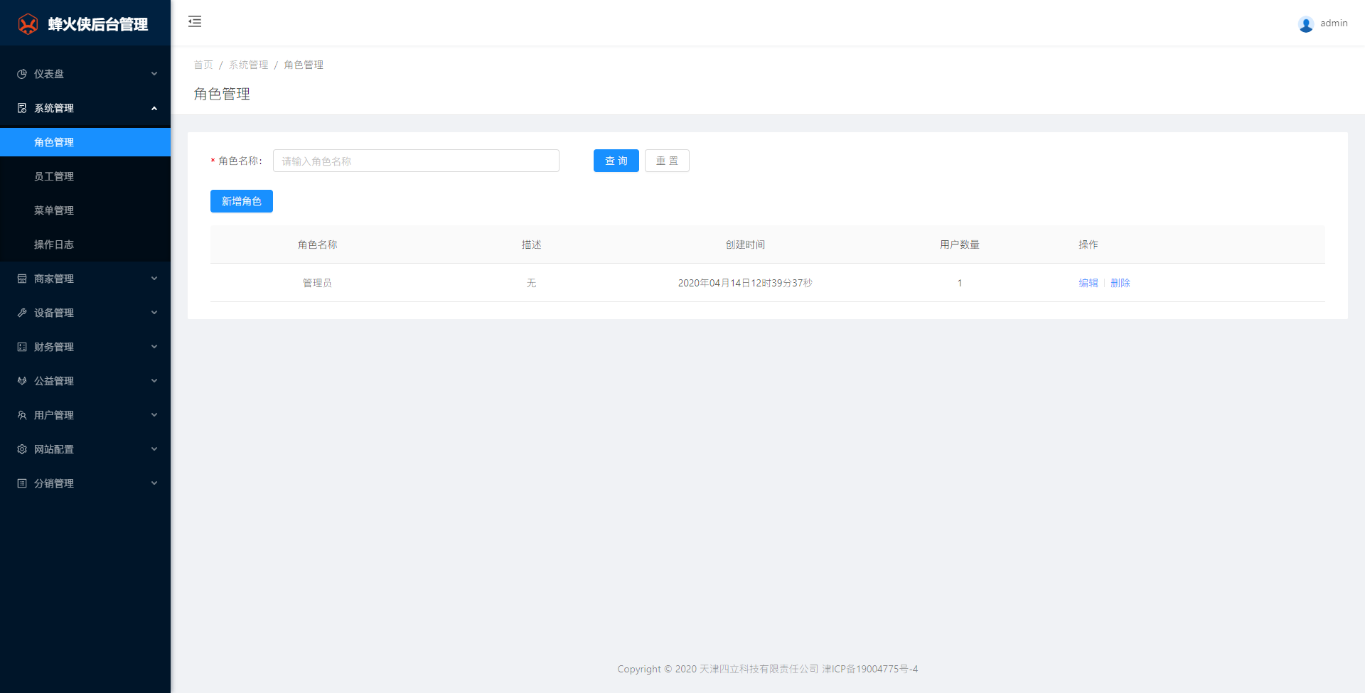 Users Research 使用者调研 · Issue #35 · vueComponent/ant-design-vue · GitHub