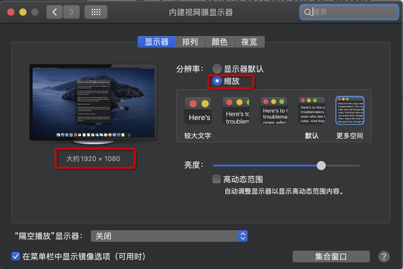 能否给4K屏幕加一个2K的分辨率选项？ · Issue #37 · WangRicky/Y9000X-HACKINTOSH · GitHub