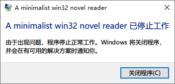 bug · Issue #25 · binbyu/Reader · GitHub