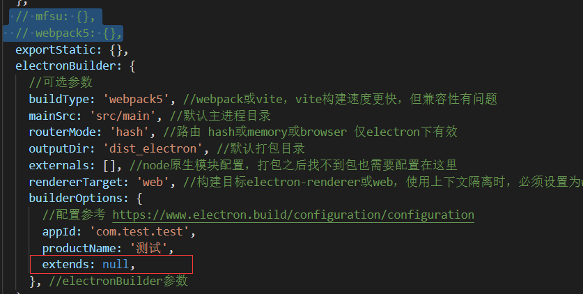 开启 mfsu 或者 webpack5都会打包失败，报错mian.js找不到入口 · Issue #43 · BySlin/umi-plugin-electron-builder · GitHub
