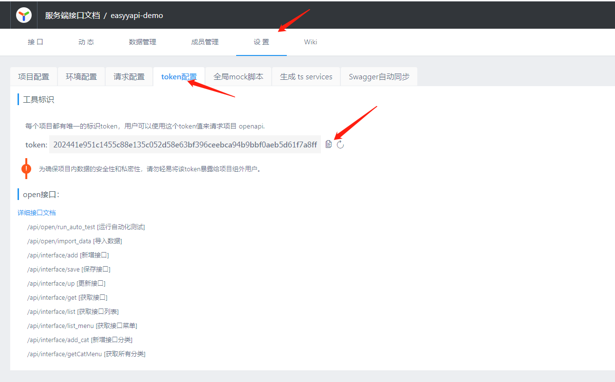 GitHub - wxt2rr/easyyapi-demo: the easyyapi demo project