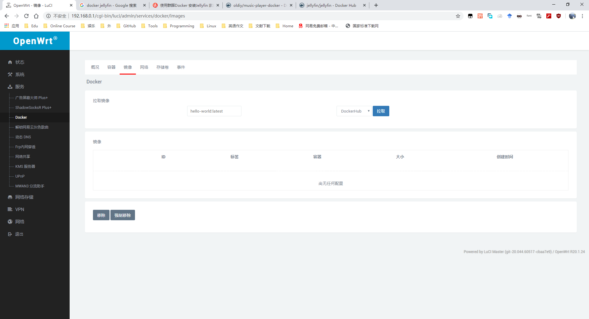 新版Docker(docker manager)pull error及解决方法 · Issue #3088 · coolsnowwolf/lede · GitHub