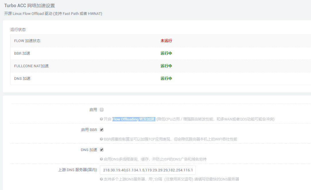 Docker 在 IPtables开大洞 · Issue #3349 · coolsnowwolf/lede · GitHub