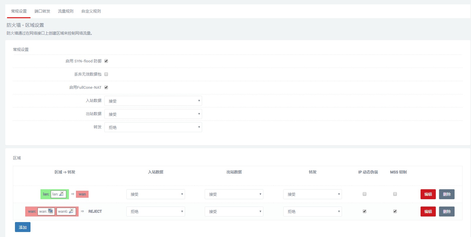 Docker 在 IPtables开大洞 · Issue #3349 · coolsnowwolf/lede · GitHub